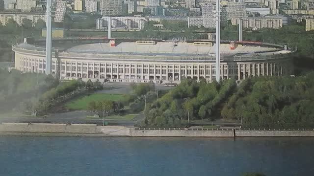 СССР Москва Центральный стадион имени В.И. Ленина 80-е годы