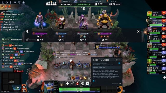 Я ПОТРАТИЛ 1000 ЧАСОВ, ЧТОБЫ УЗНАТЬ ЭТУ ФИШКУ! (Auto Chess)