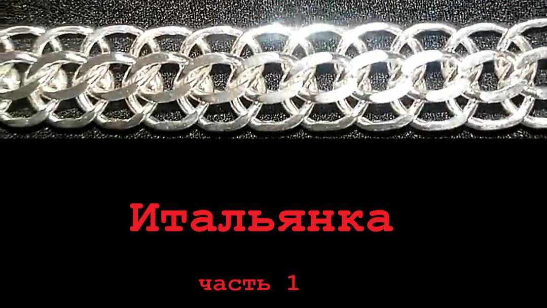 Итальянка, the Italian, удав, питон, американка.