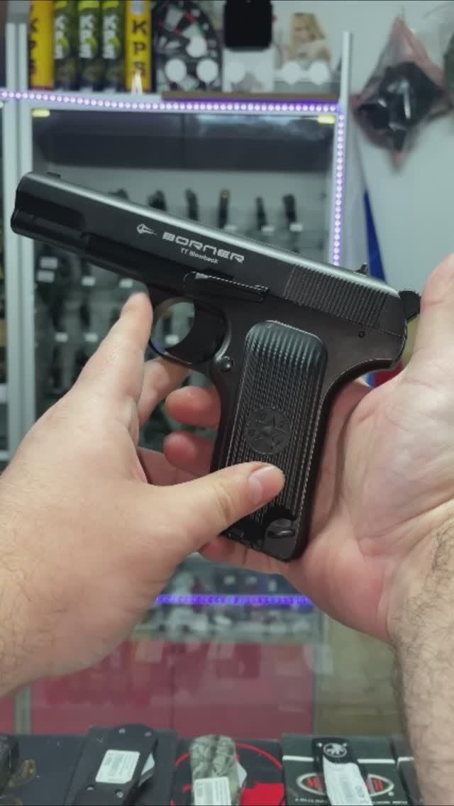 Пневматический пистолет Borner TT Blowback (Токарева)
