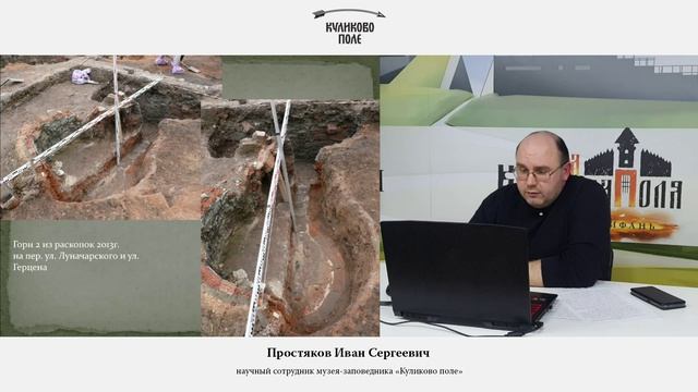 Тульская гончарная слобода: история открытия