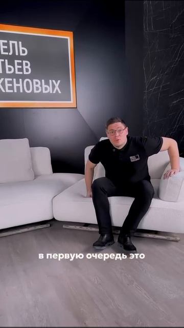 Обзор модели "Бонд" в Краснодаре