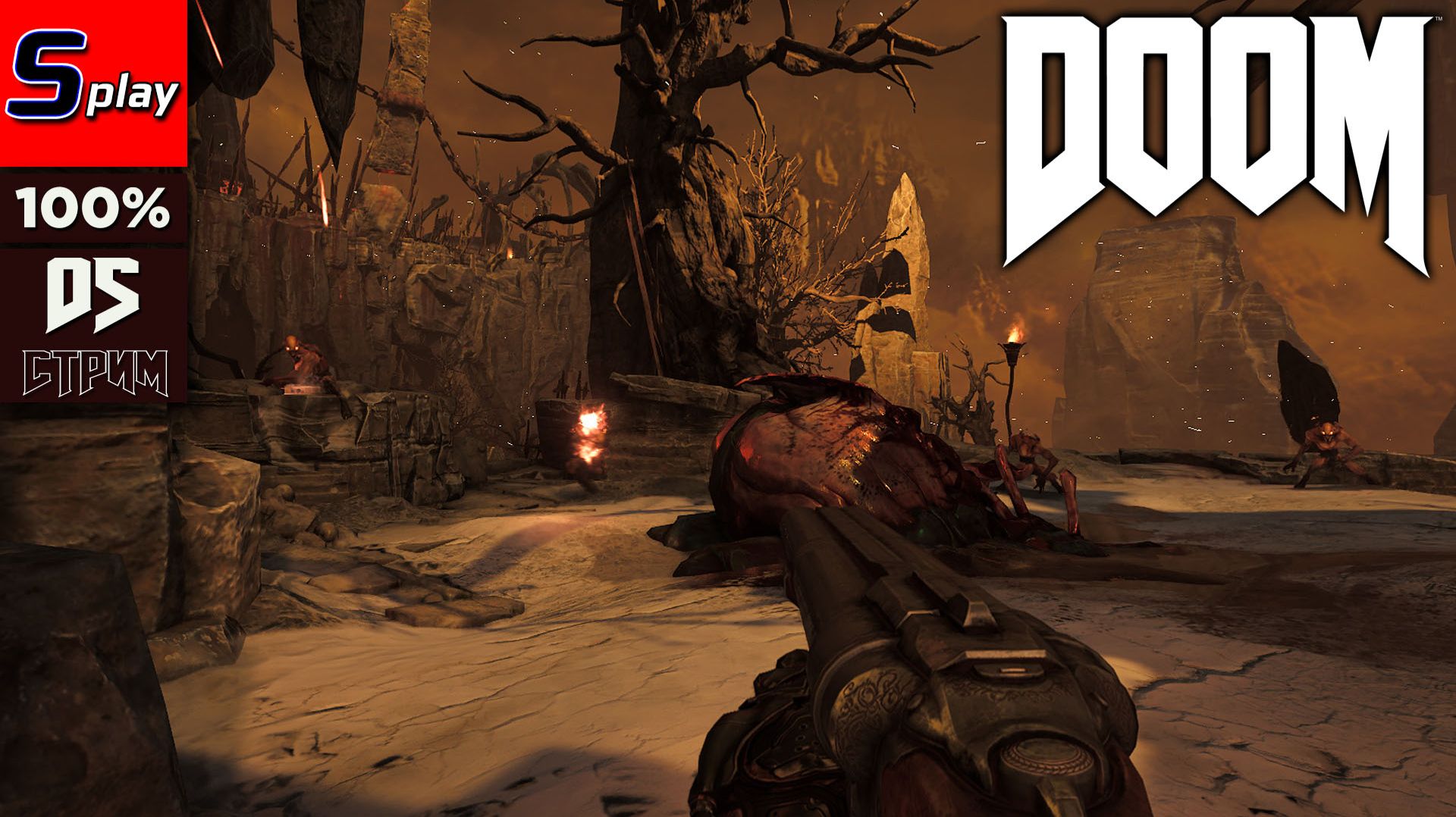 Doom 2016 на 100% - [05 - стрим]