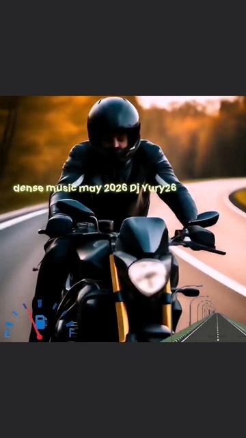 12dense music Dj Yury26 #dance #music #new #best #art #like #djyury #top #2026 #dj #VK #Ok #max #hou