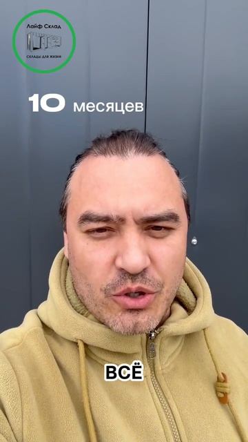 Загрузка площадок