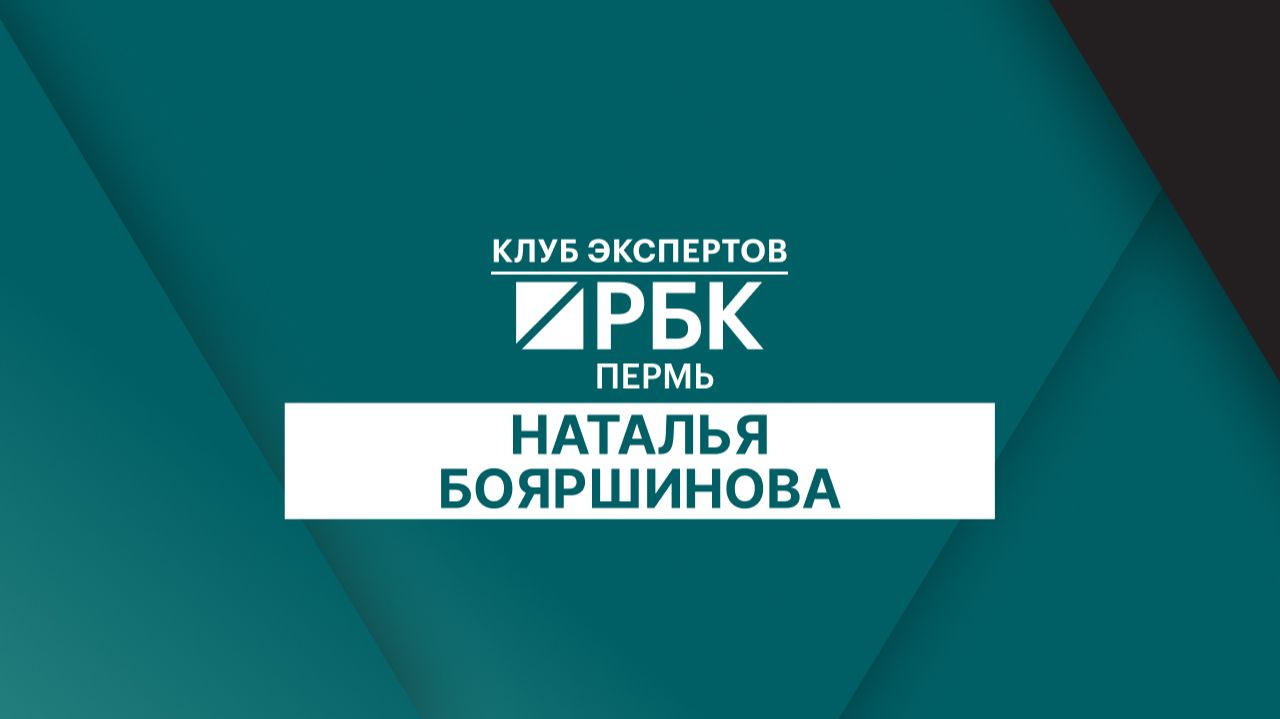 Клуб экспертов | АУСН: ловушка или спасение? | Наталья Боряшинова