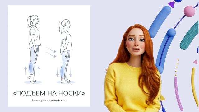 Варикоз - Аниварикозная тренировка_1080p