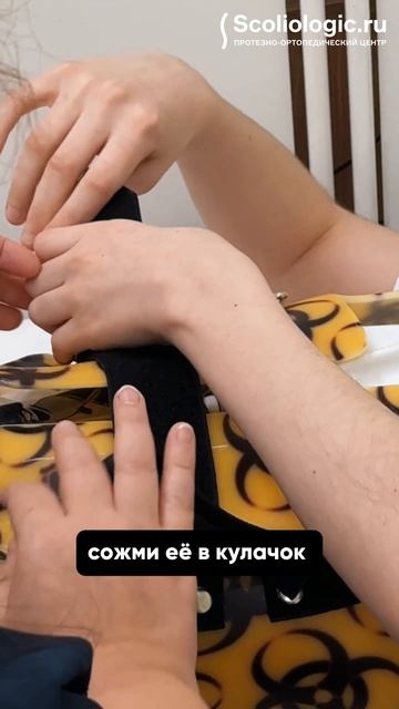 Как правильно надевать корсет при сколиозе