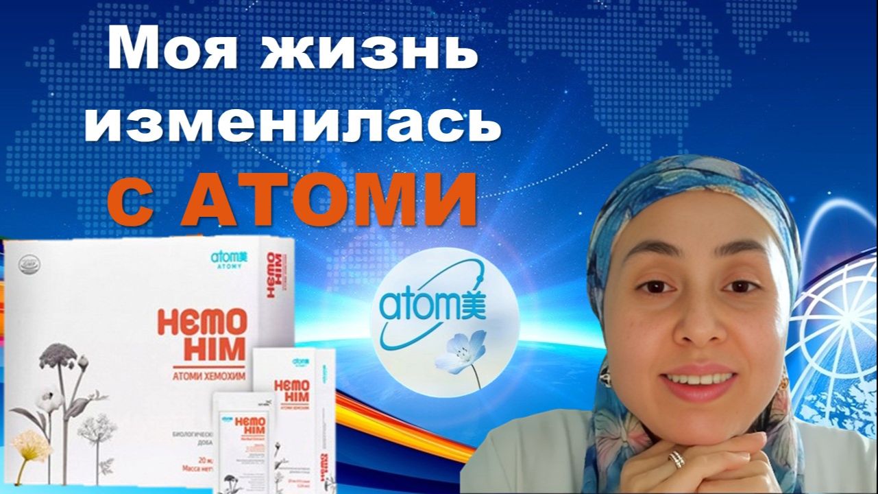 Перемены в моей жизни