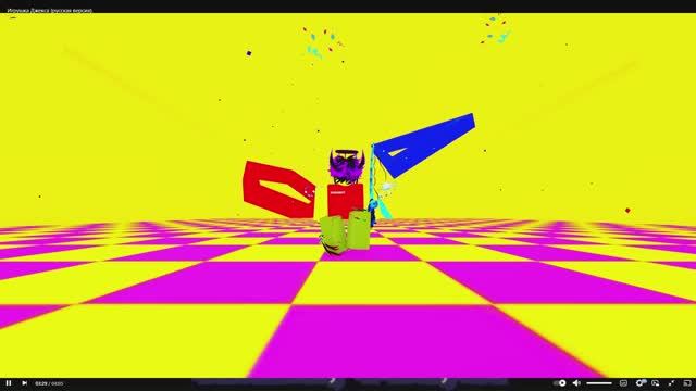 2 версия "игрушка Макара"