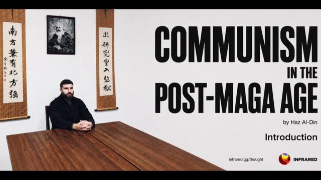 00 Коммунизм в эпоху после "МАГА" | автор: Хаз| Введение