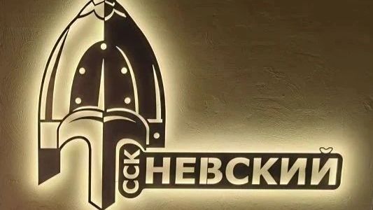 Как поощрить сотрудников охраны ?