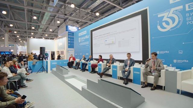 Securika 2026 сессия: «Пожаротушение от первого лица: нормы. цифра. проектирование. технологии»