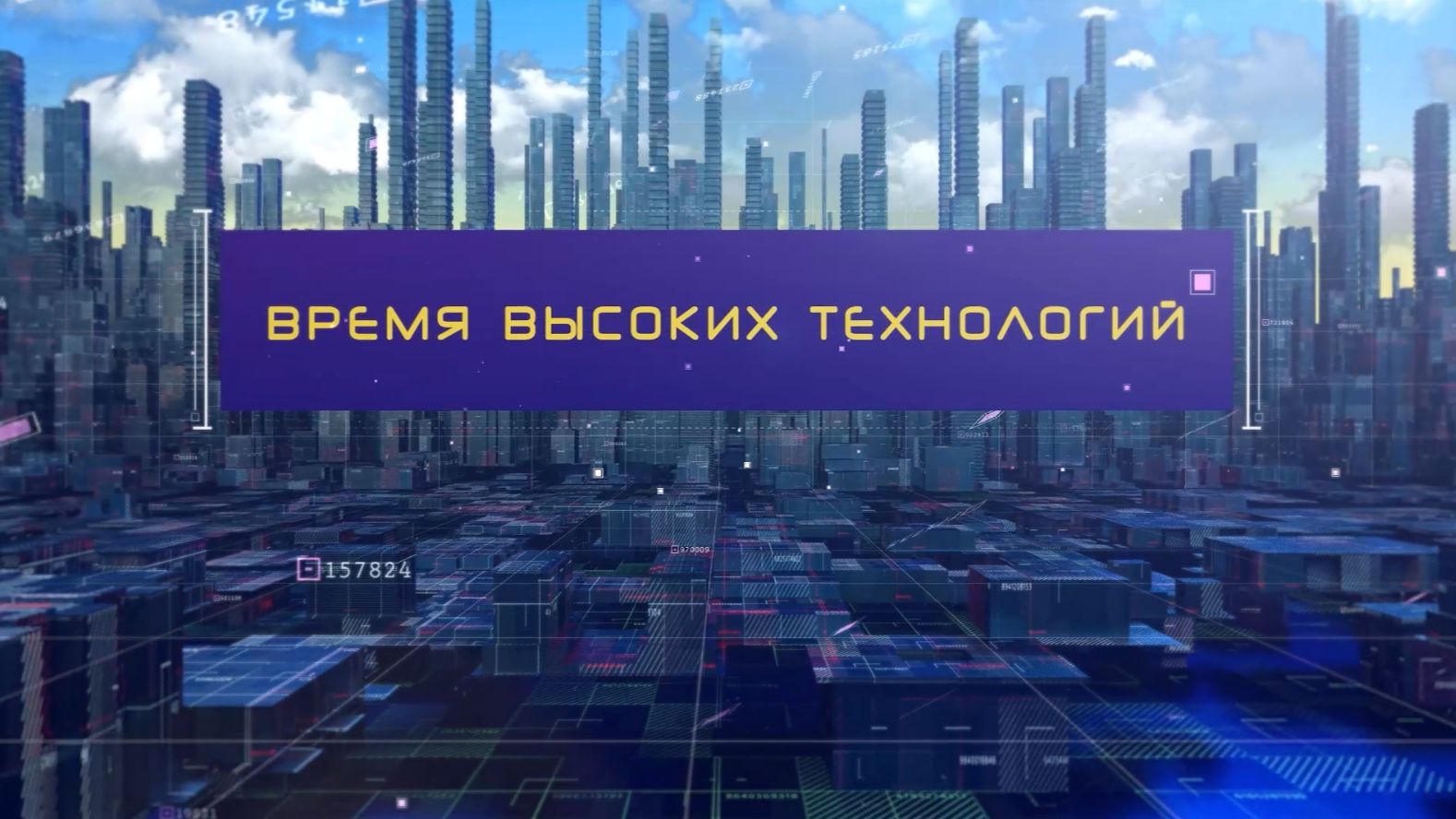 Память о фронтовых связистах / В Минске прошла церемония возложения цветов к мемориальному знаку