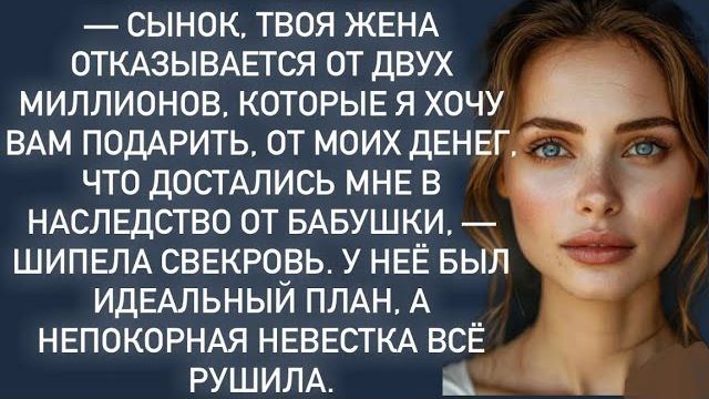 Истории из жизни|Был идеальный план|Аудио рассказы|Аудиокниги слушать онлайн|Жизненные истории