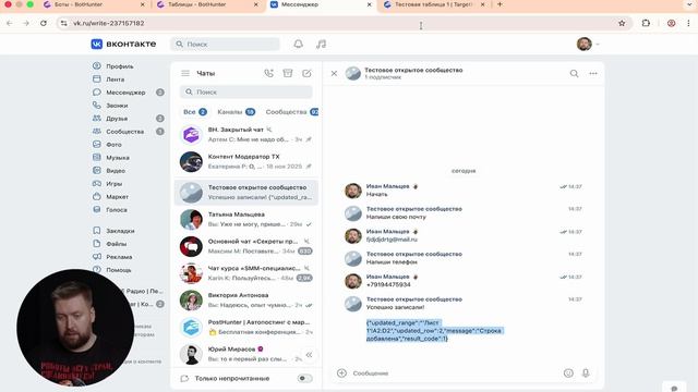 Метод 1