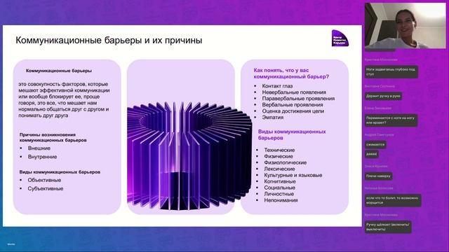 Курс Ключевые навыки руководителя. Занятие 1.