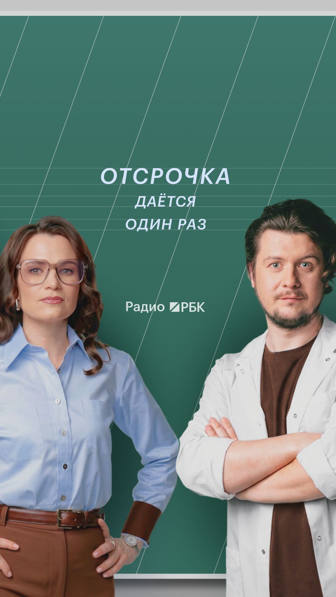 Отсрочка от армии: колледж или университет