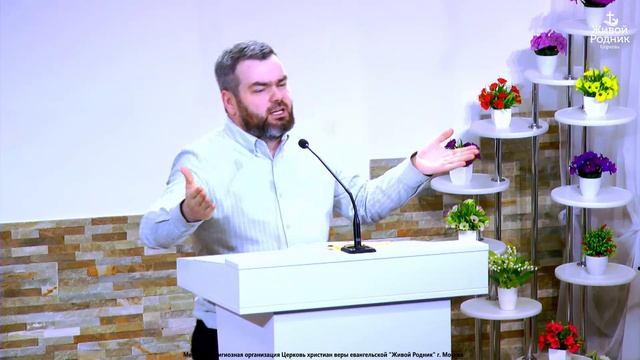 Царствие Божие