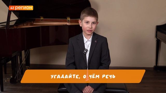 •ДЕТИ ОБО ВСЕМ НА СВЕТЕ• 13.05.2026 г.•