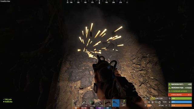 Rust. № 9b. OnlyFan Server. Пещера