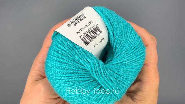 Gazzal Baby Wool 832