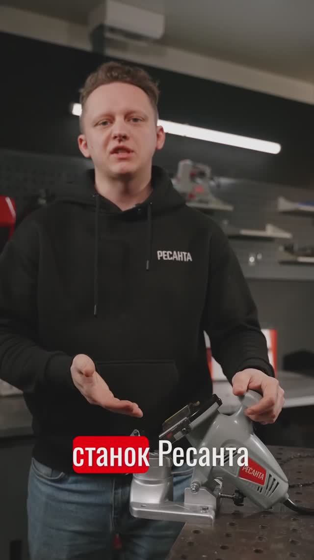 Как заточить цепь на станке Ресанта Т-220?