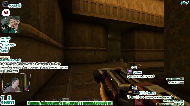 Расплата часть третья (Quake II - 015)