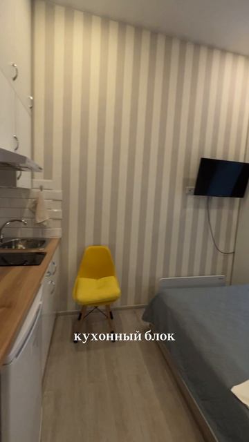 Blue room