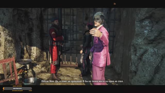 Far Cry 4. Часть 12. Побег из тюрьмы Дургеша!