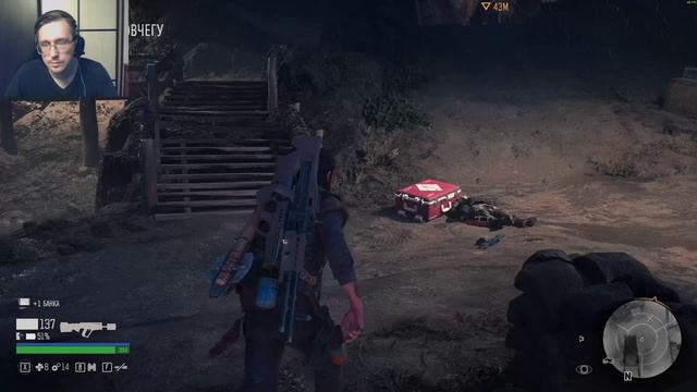 Days Gone #34 - Финал