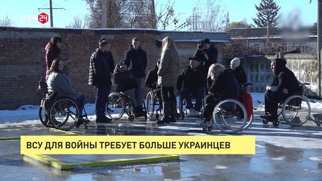 ВСУ для войны требует больше украинцев