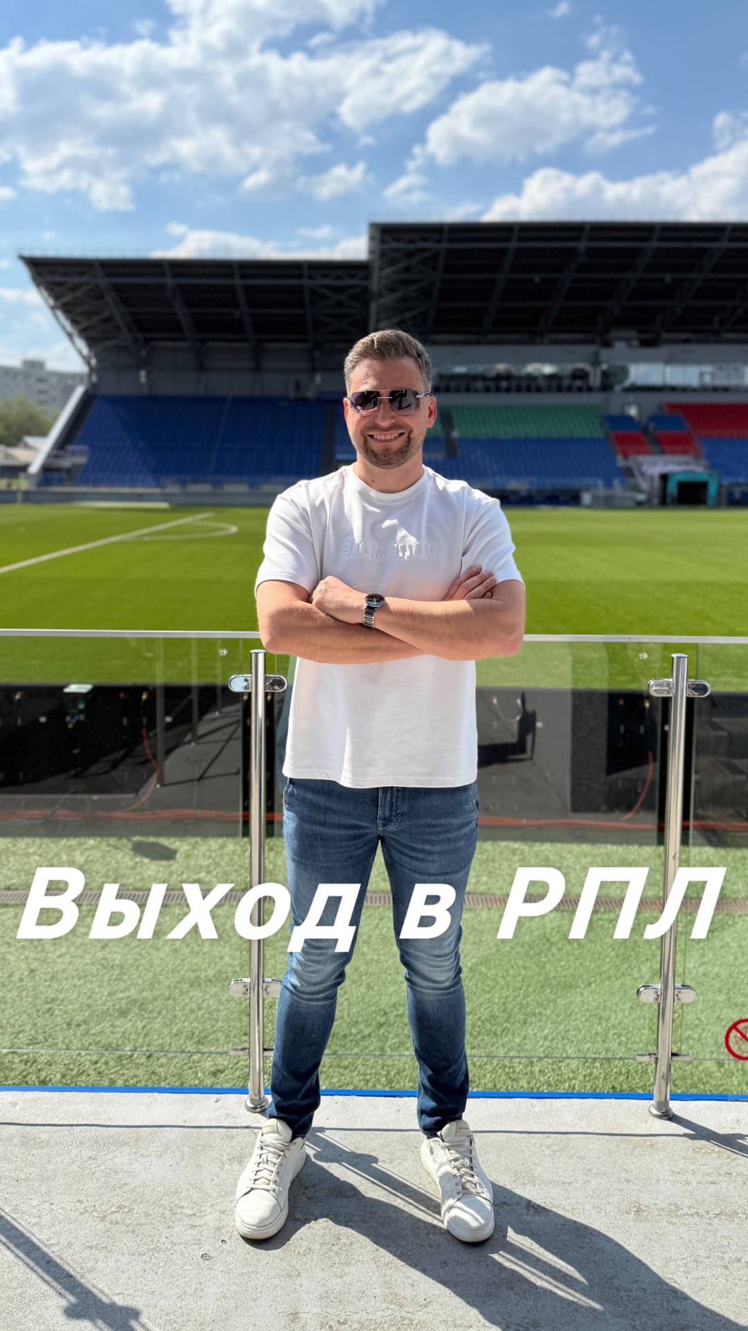 Факел. Воронеж. Выход в РПЛ