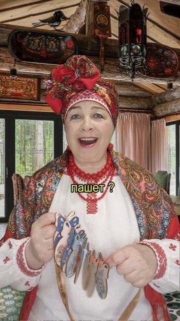 ЗАГАДКА