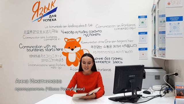 Читаем Нарспи. Нарспие вулатпӑр. 2022 г.