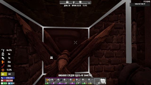 54)7 DAYS TO DIE НОЧЬ ДВАДЦАТЬ ДЕВЯТАЯ КРОВАВЫЙ РЕВАНШ