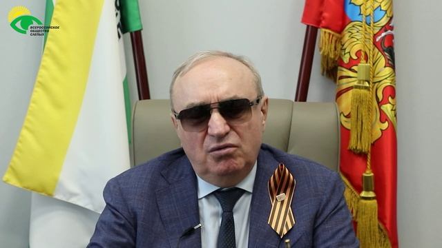 Видеоблог президента ВОС В. В. Сипкина, выпуск 187