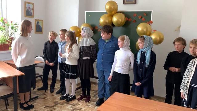 День учителя