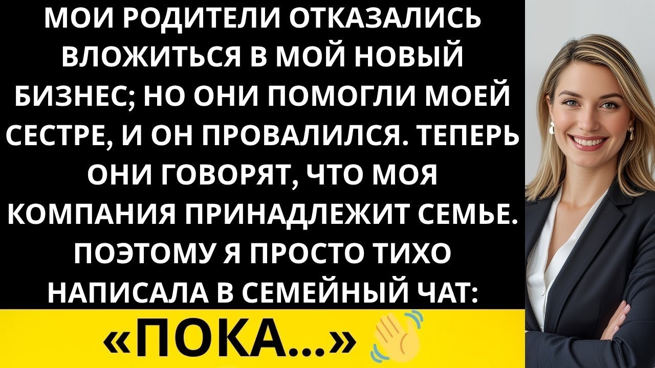 Истории из жизни|Мои родители отказались|Аудио рассказы|Аудиокниги слушать онлайн|Жизненные истории