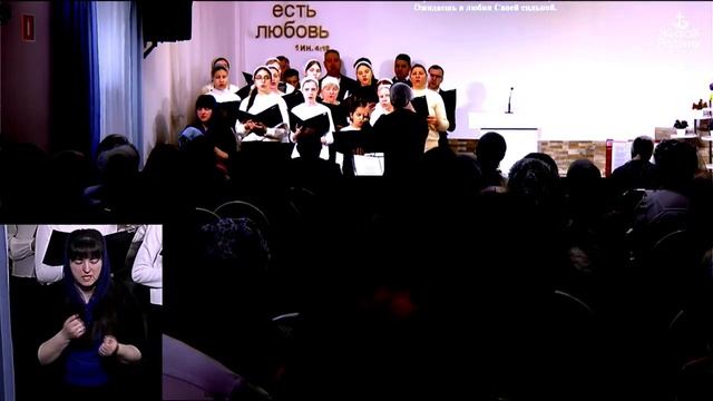 Пробудись Земля