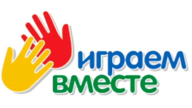 Игра в развитии ребенка
