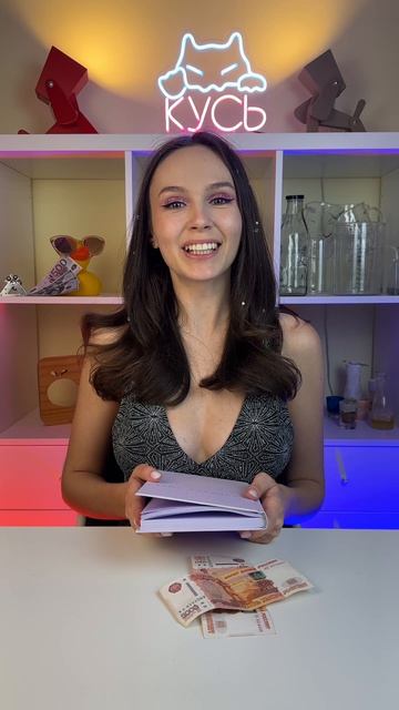Спор. Сделала свой трек на ДР!!! 😱  Как вам?