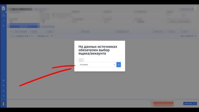 Урок 4 Подключение Эдо и сервера iiko 08052026