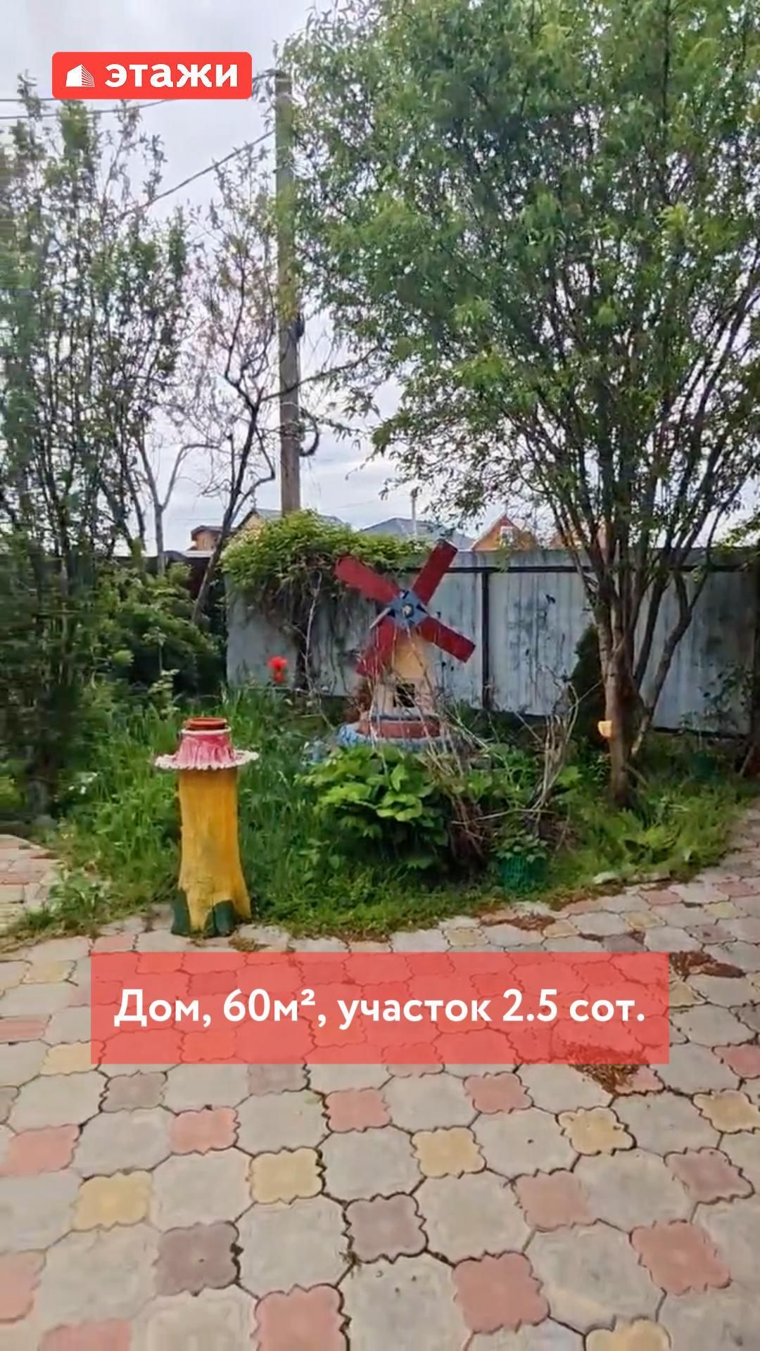 П. Краснофлотский. Дом 60 м². Цена 5.590.000. Подробнее по т. 8-991-418-13-60 Николай. #ейск #этажи