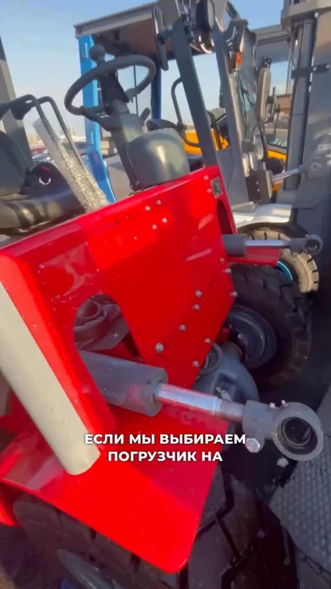 Коротко о том, как по цвету погрузчика понять на каком он двигателе.