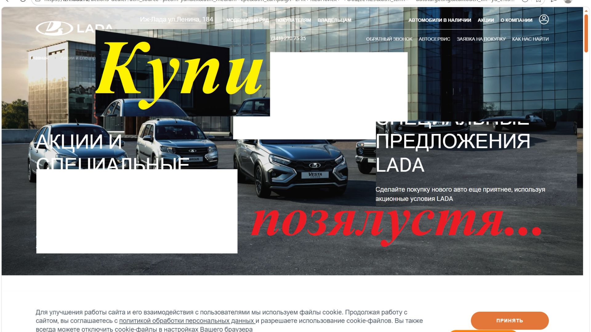 Стоит ли покупать новую Ладу летом 2026г.