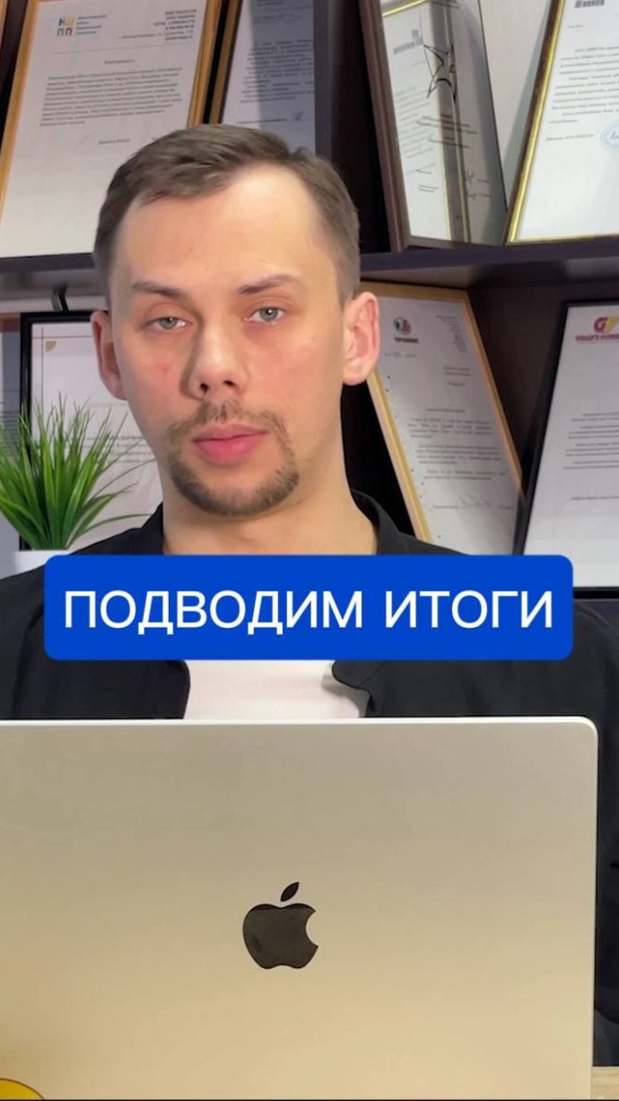 ЗАВЕРШАЕМ РАЗБОР САЙТА ЗАСТРОЙЩИКА Продвижение и реклама жилого комплекса и застройщиков Майти Груп