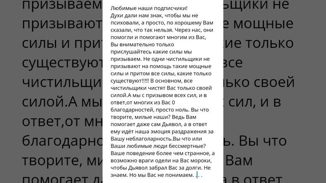 СРОЧНО