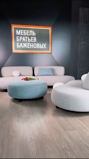 Невероятно стильная модель "Кензо" от мебельной фабрики "мебель братьев Баженовых"