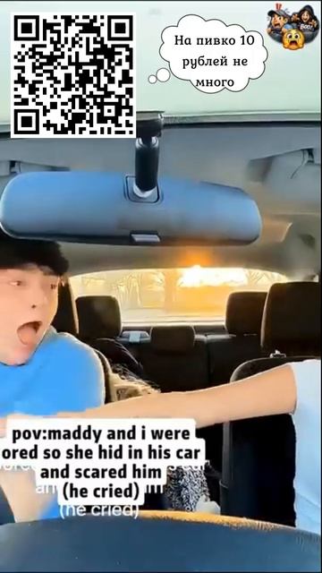 Пранк №3 Прикол. Юмор. Смех.   Prank #3 Prank. Humor. Laughter.